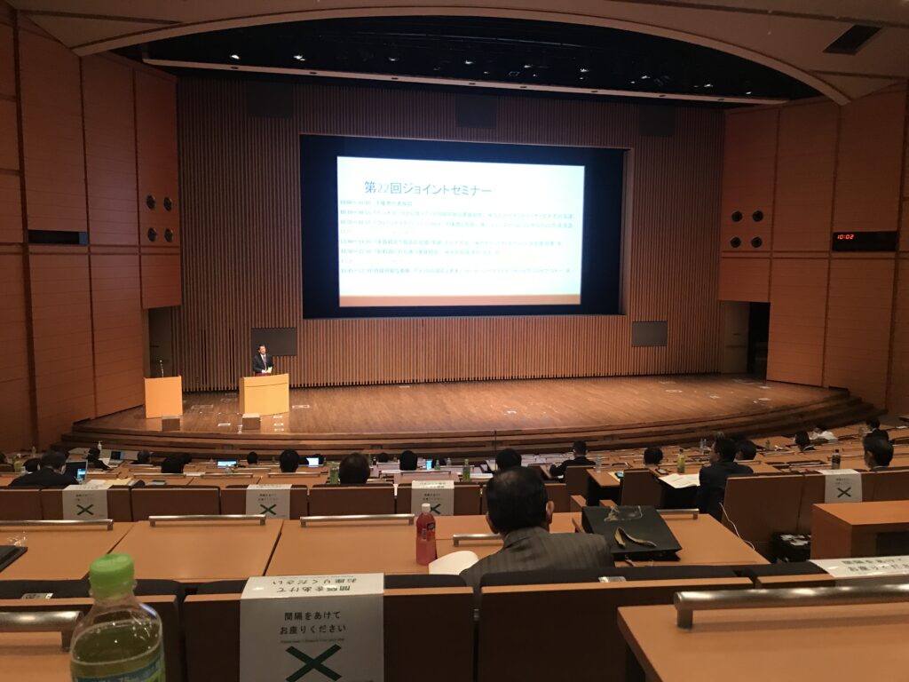 第22回サミット・VFCジョイントセミナーに参加しました | メンデルジャパン